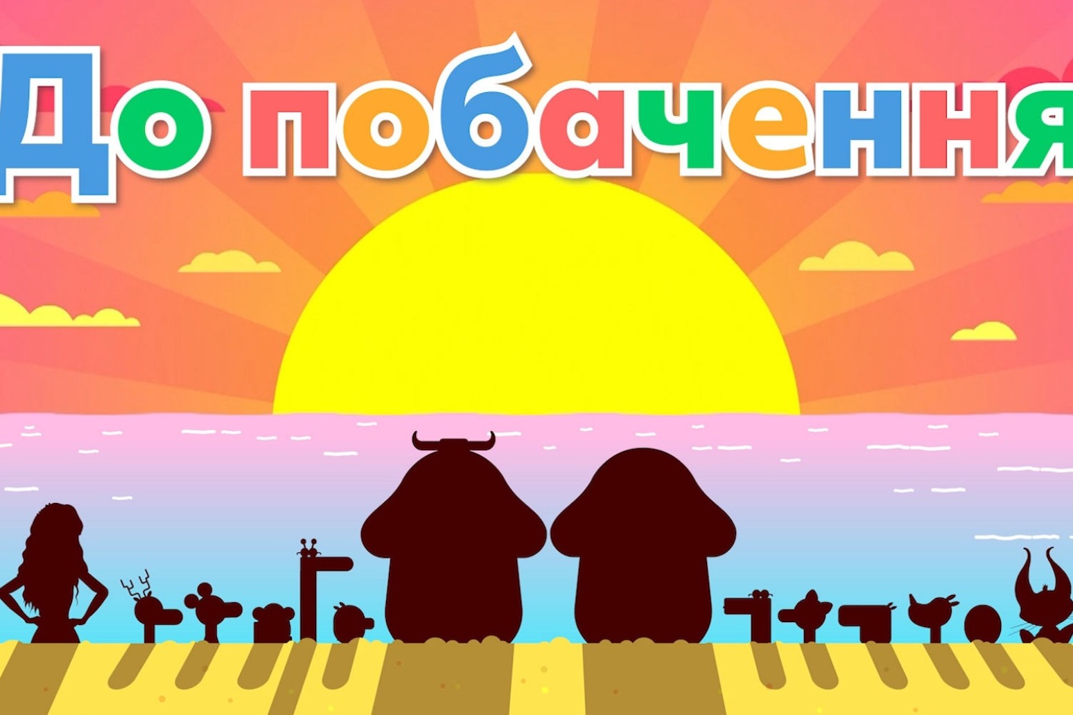 Children s TV Character To Welcome New Ukrainian Friends In special